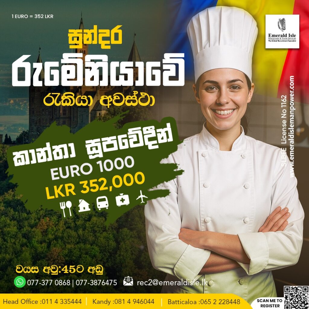 Foreign Jobs | Foreign job vacancies| Foreign employment agency